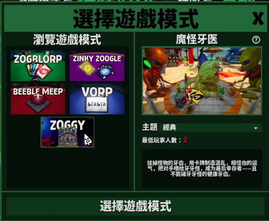一杯奶茶价的卡牌派对游戏让我跟朋友笑到停不下来 - 一只鱼的动态 - TapTap