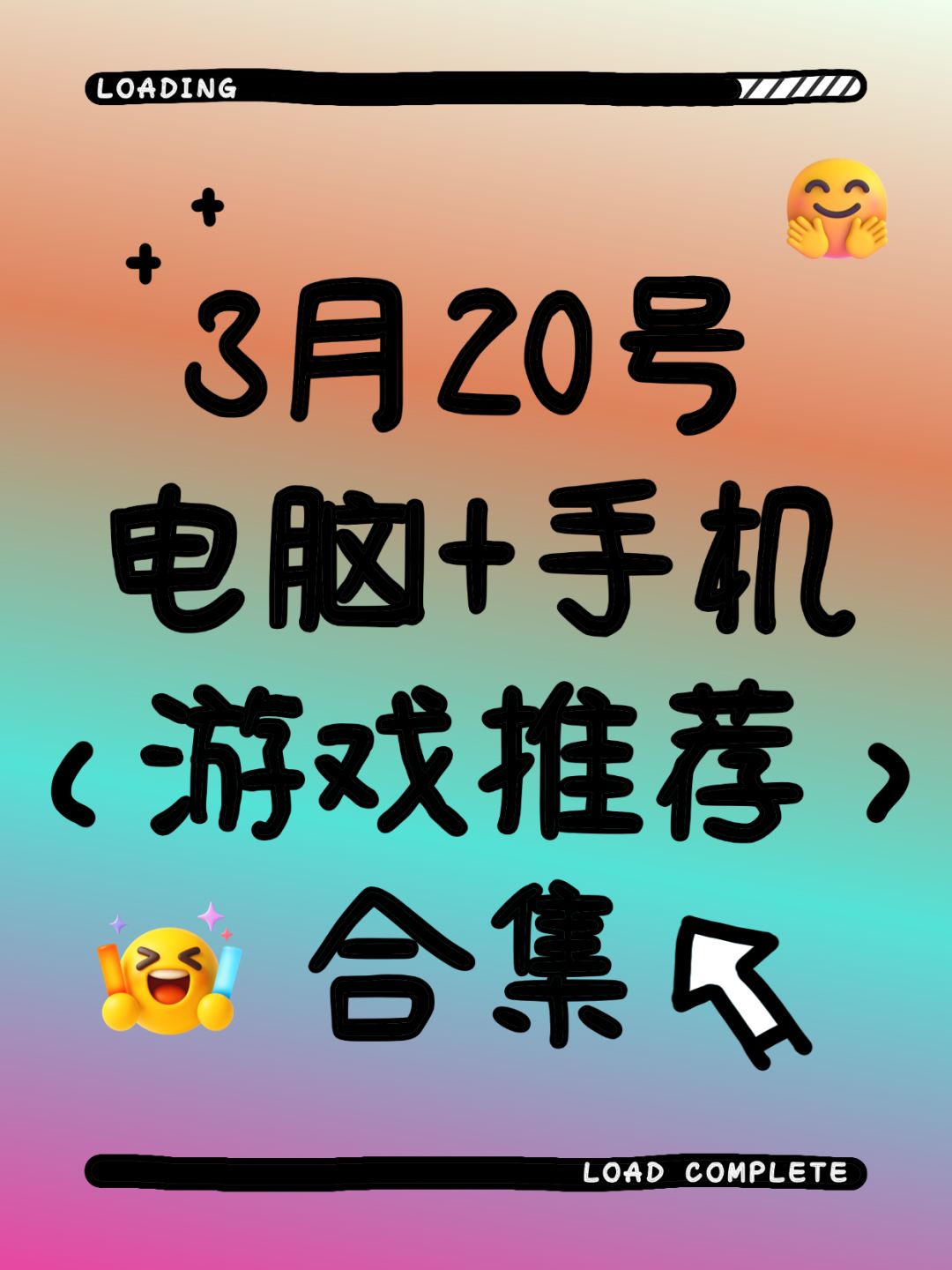 《3月20号》电脑+手机游戏更新推荐合集 - Bozi游戏分享的动态 - TapTap