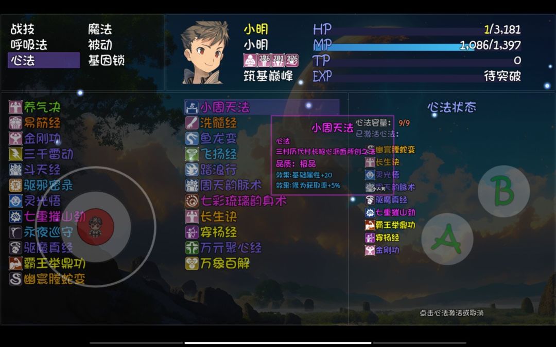 萌新求助 - 大千世界2综合讨论 - TapTap 大千世界2论坛