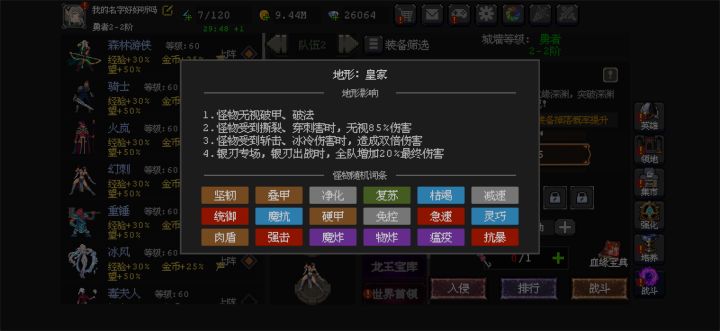 零氪玩家血缘65是不是过不了？ - 魔法之路综合讨论 - TapTap 魔法之路论坛