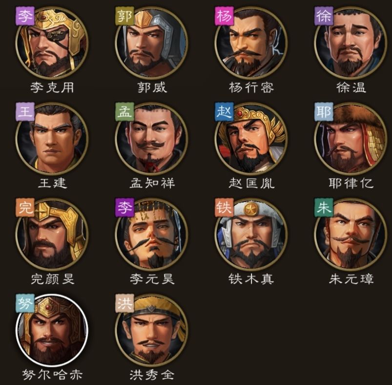 【逐鹿&血色衣冠】风云际会 剧本分享 - 逐鹿综合讨论 - TapTap 逐鹿论坛