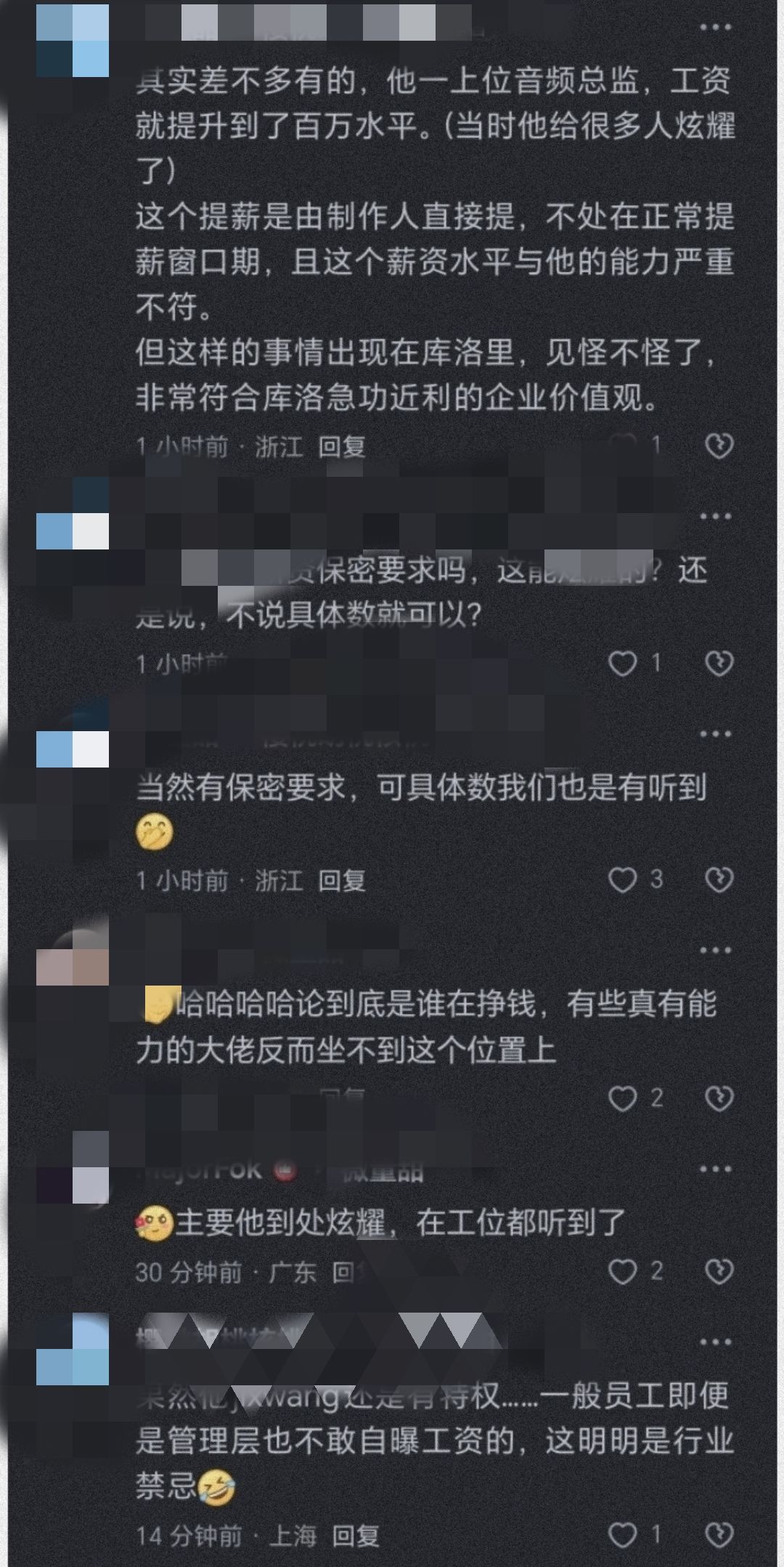 鸣潮音乐总监jixwang名不符实(大🍉) - 鸣潮综合讨论 - TapTap 鸣潮论坛