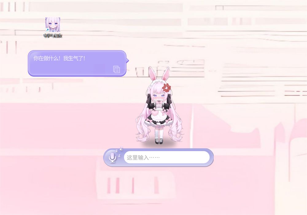 《Ai Vpet / 守护与智友》：创意工坊自制上传，你的AI宠物你做主 - 3DM游戏网的动态 - TapTap