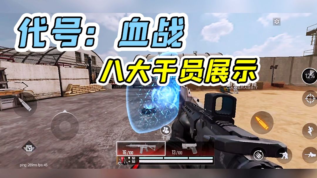 Project: BloodStrike最新资讯 - Project: BloodStrike活动新闻 - TapTap