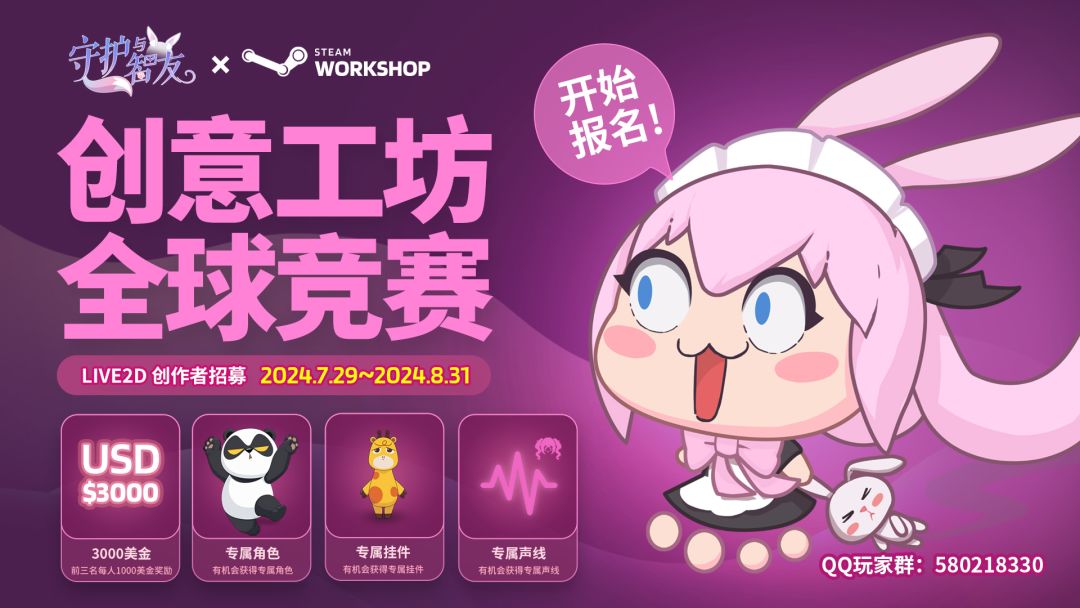 《Ai Vpet / 守护与智友》：创意工坊自制上传，你的AI宠物你做主 - 3DM游戏网的动态 - TapTap